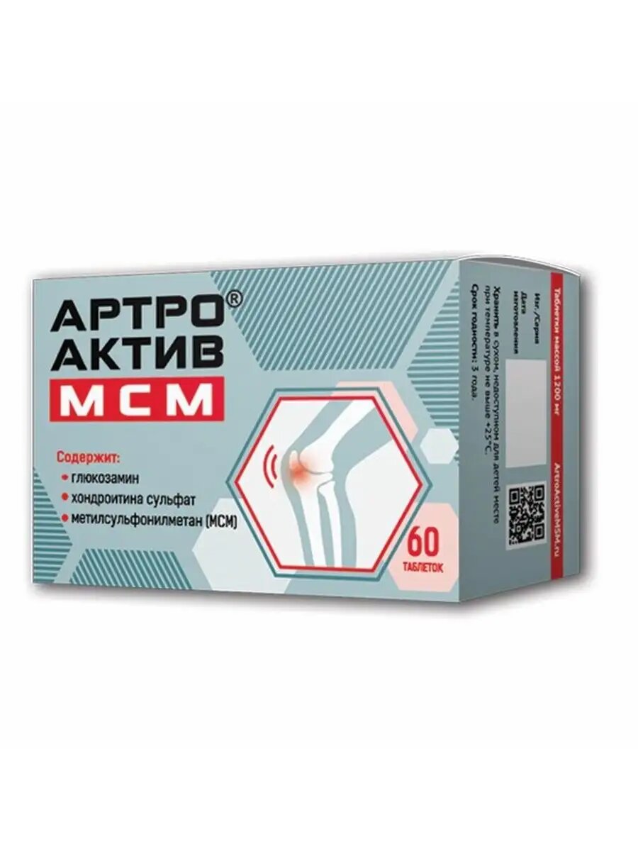 Артро-актив мсм 60 шт. таблетки массой 1200 мг