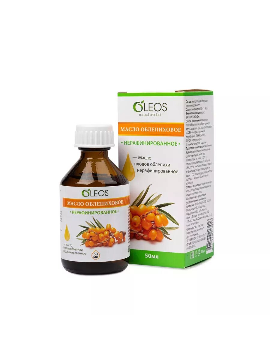 Масло Облепиховое 50 Мл Флакон В Индивидуальной Упаковке/Оле