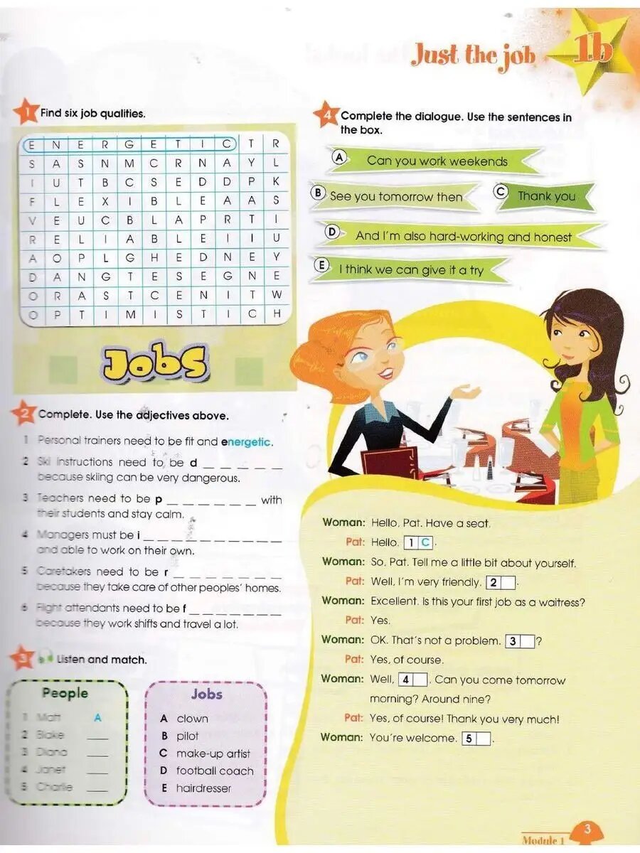 Fairyland 6 Activity Book | Практика всех четырех языковых навыков. — фото 1