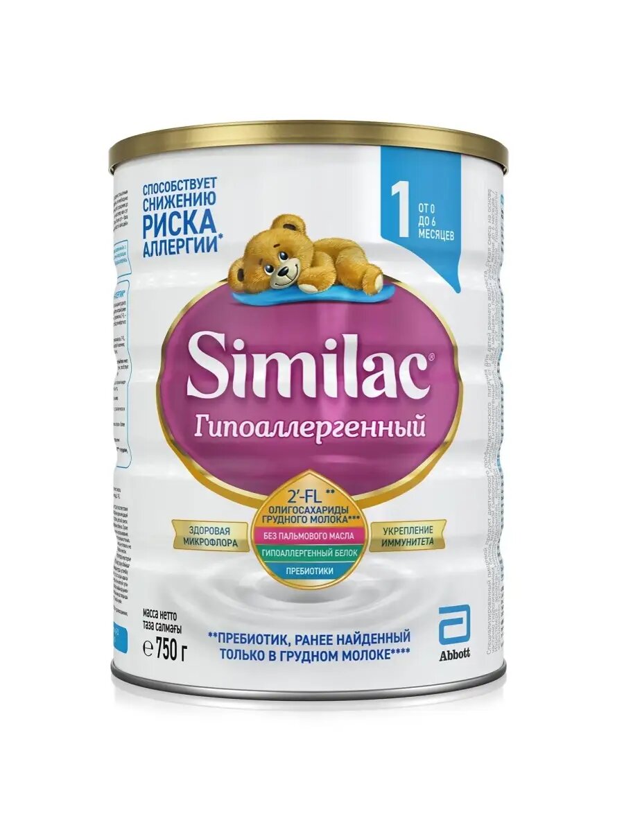 Смесь молочная Similac 1 гипоаллергенный 750г с 0месяцев