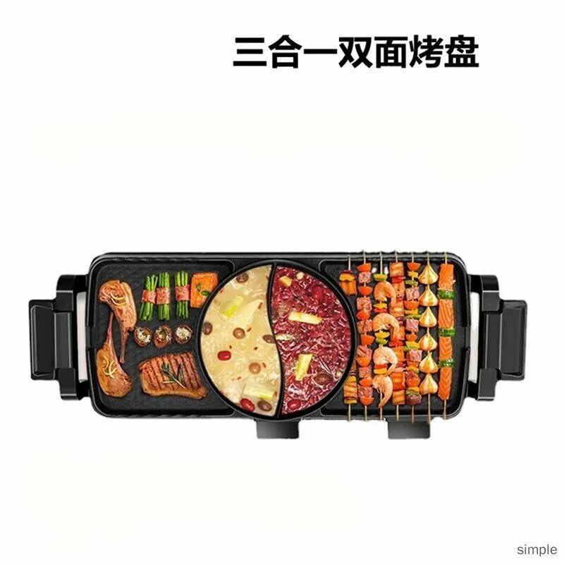 Hot pot китайский хого и барбекю китайская сквородка