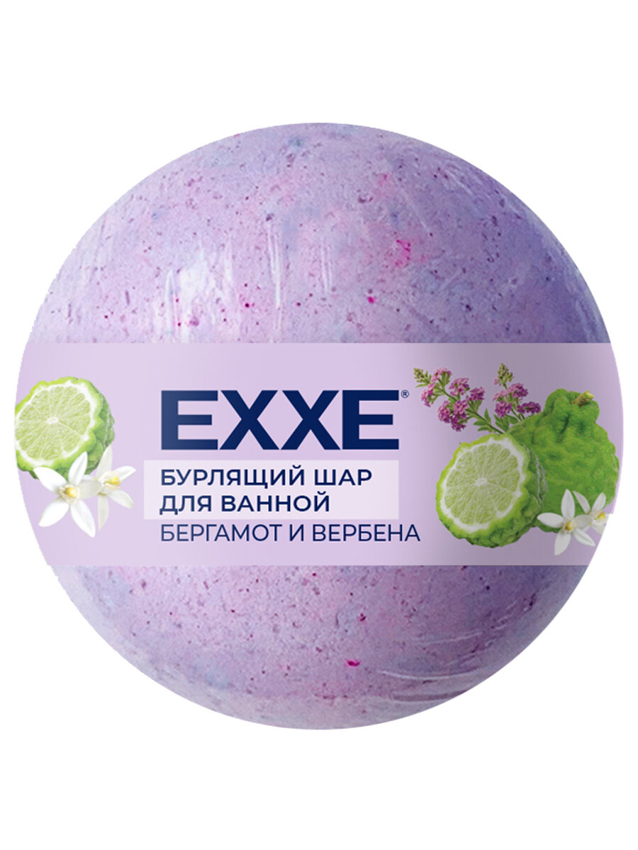 Бомбочка для ванной EXXE бурлящий шар Вербена и бергамот 120г