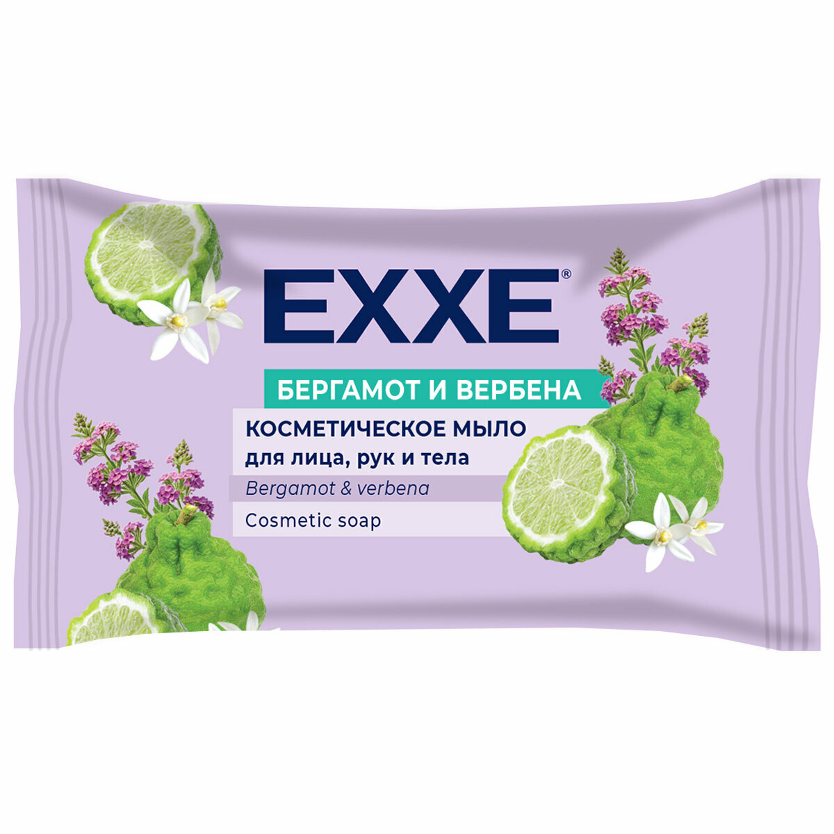 Косметическое мыло универсальное EXXE Бергамот и вербена 75г флоу-пак