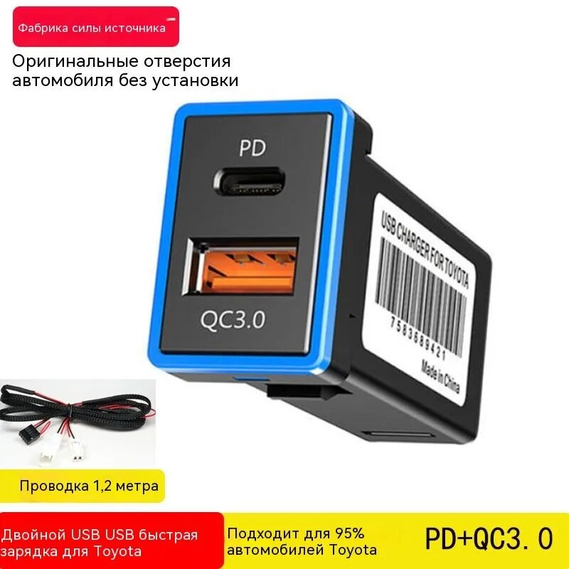 Кнопка прикуривателя арт. BD-TYQP-B-BL-3