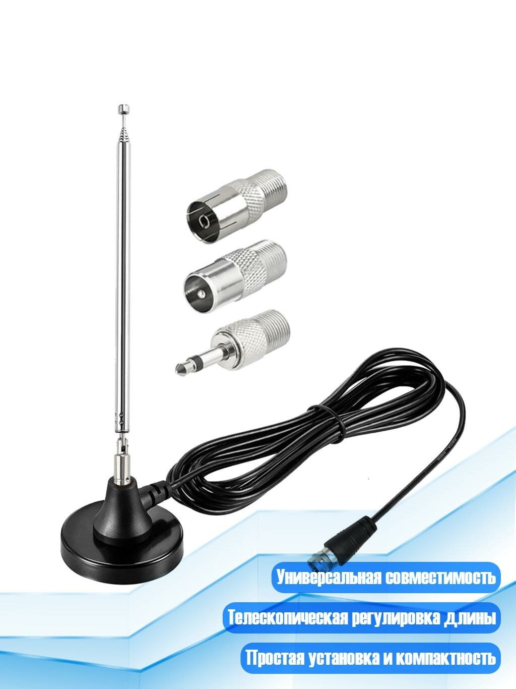 Телескопическая FM-антенна для радиоприёмника, Железная присоска с остроумием