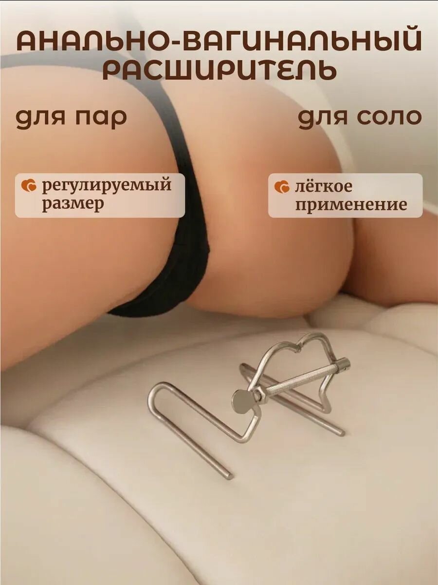 БДСМ набор