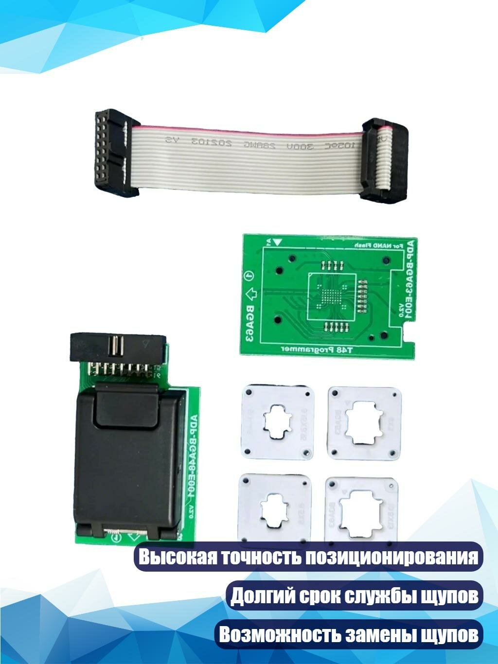 Адаптер BGA48/BGA63-DIP48 для XGecu T48