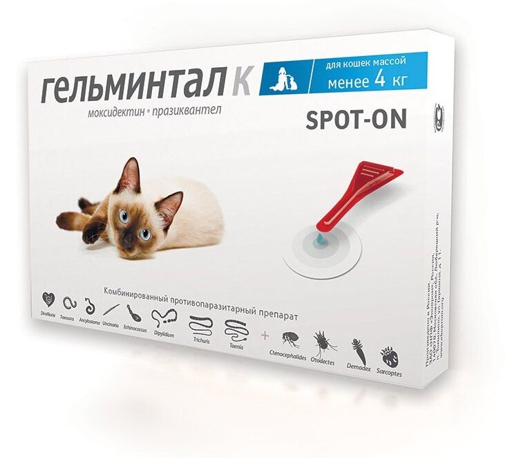 Гельминтал Капли spot-on на холку для кошек менее 4 кг 1 шт. в уп, 1 уп.