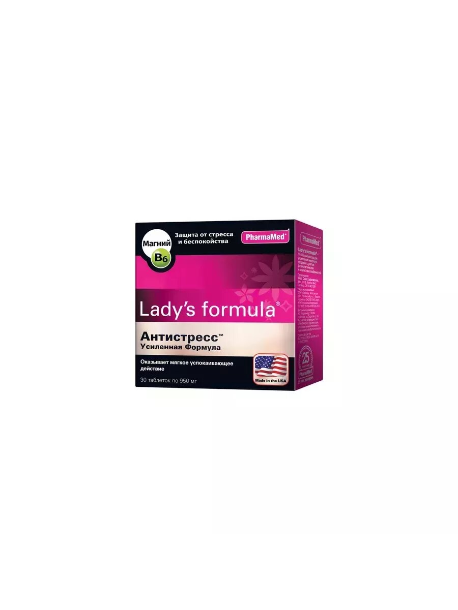 Lady`s formula антистресс усиленная формула 30 шт. таблетки