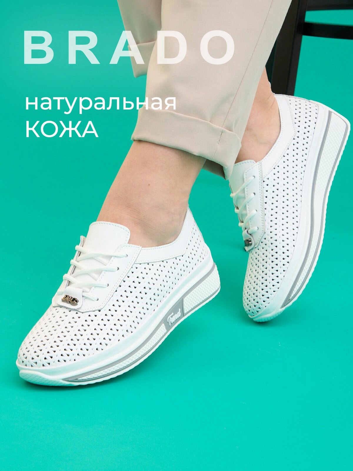 Кроссовки Натуральная кожа