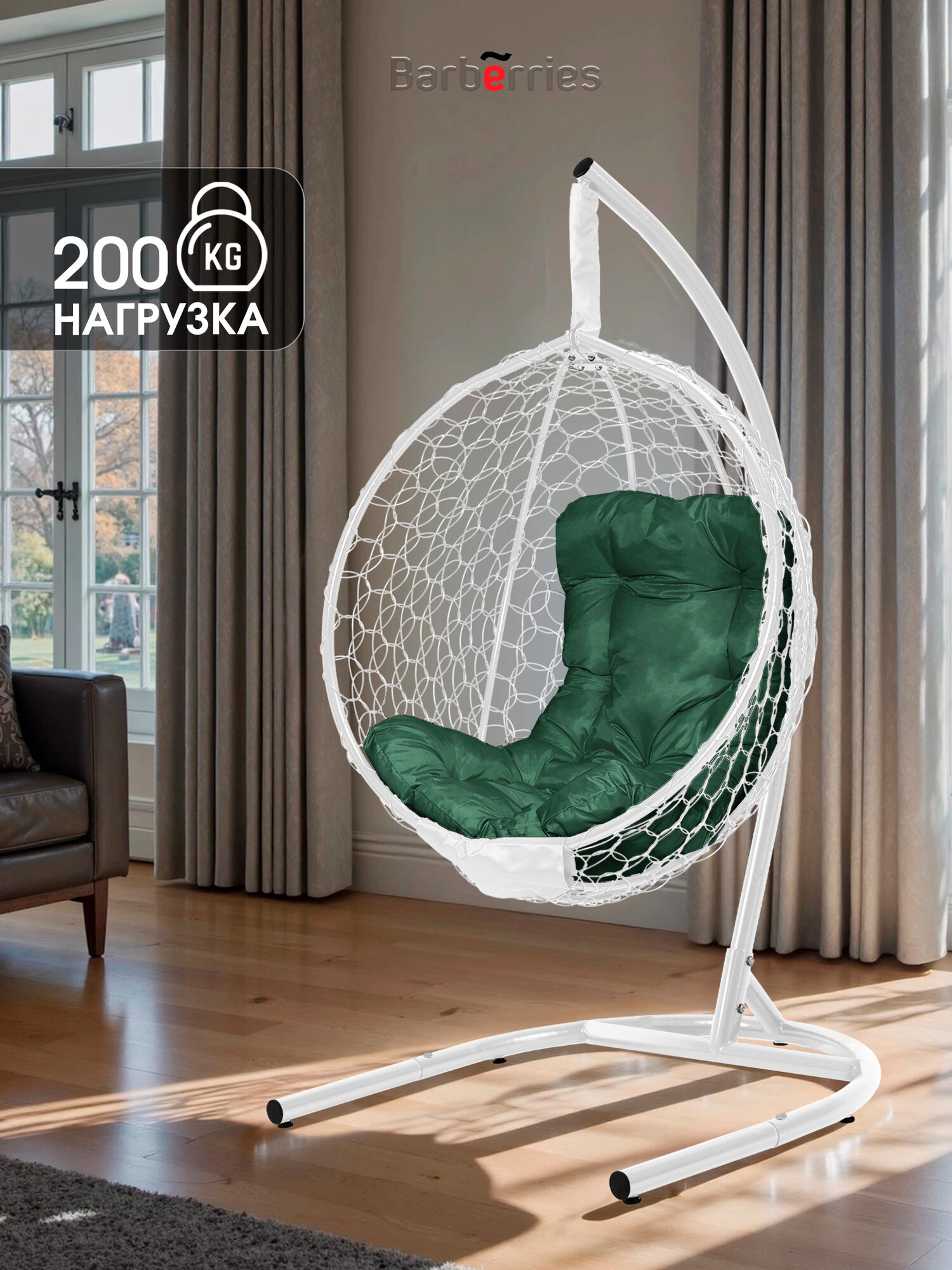 Кресло кокон YOVA на стойке