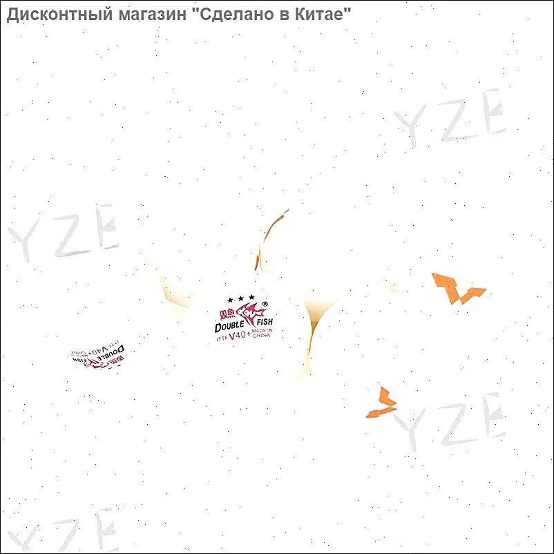 Шарики для пинг-понга Double Fish 3* WTT V40+ 6 шт ABS пластик для настольного тенниса — фото 1