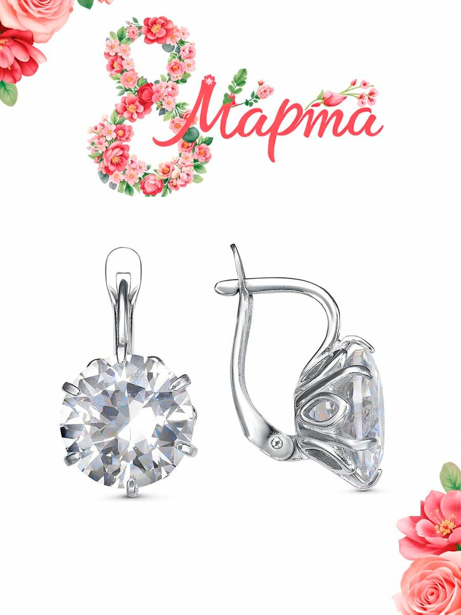 Серьги, серебро, 925 проба, фианит