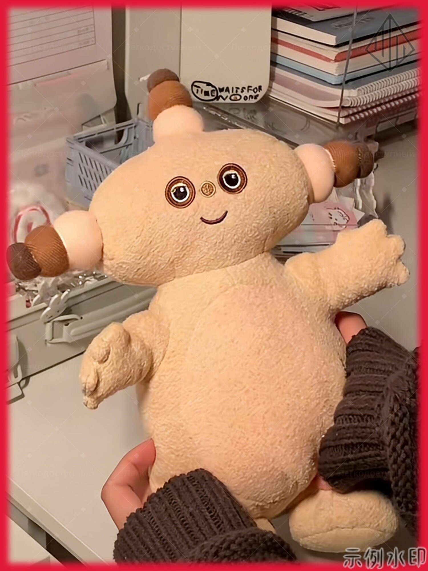 Мягкая игрушка