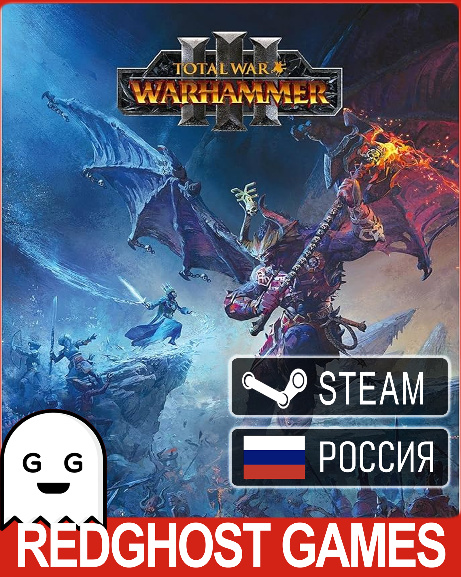 Игра Total War: WARHAMMER III, цифровой код для PC(ПК), Русский язык. Steam подарок Россия