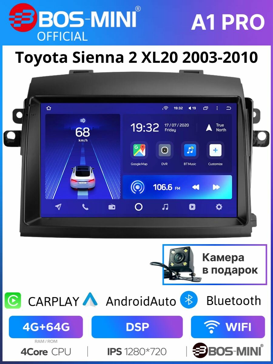Магнитола BOS-MINI A1 PRO 4/4/64 для Toyota Sienna 2 II XL20 2003-2010, В штатное место, 4-х ядерная, AndroidAuto, Car