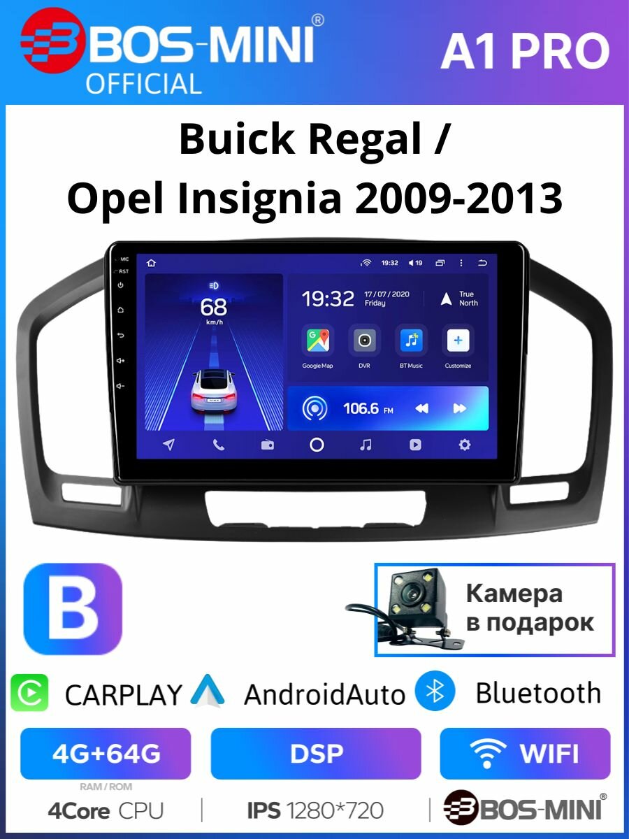 Магнитола BOS-MINI A1 PRO 4/4/64 для Opel Insignia 1 Buick Regal 2013-2017 (Тип B), В штатное место, 4-х ядерная, Andr