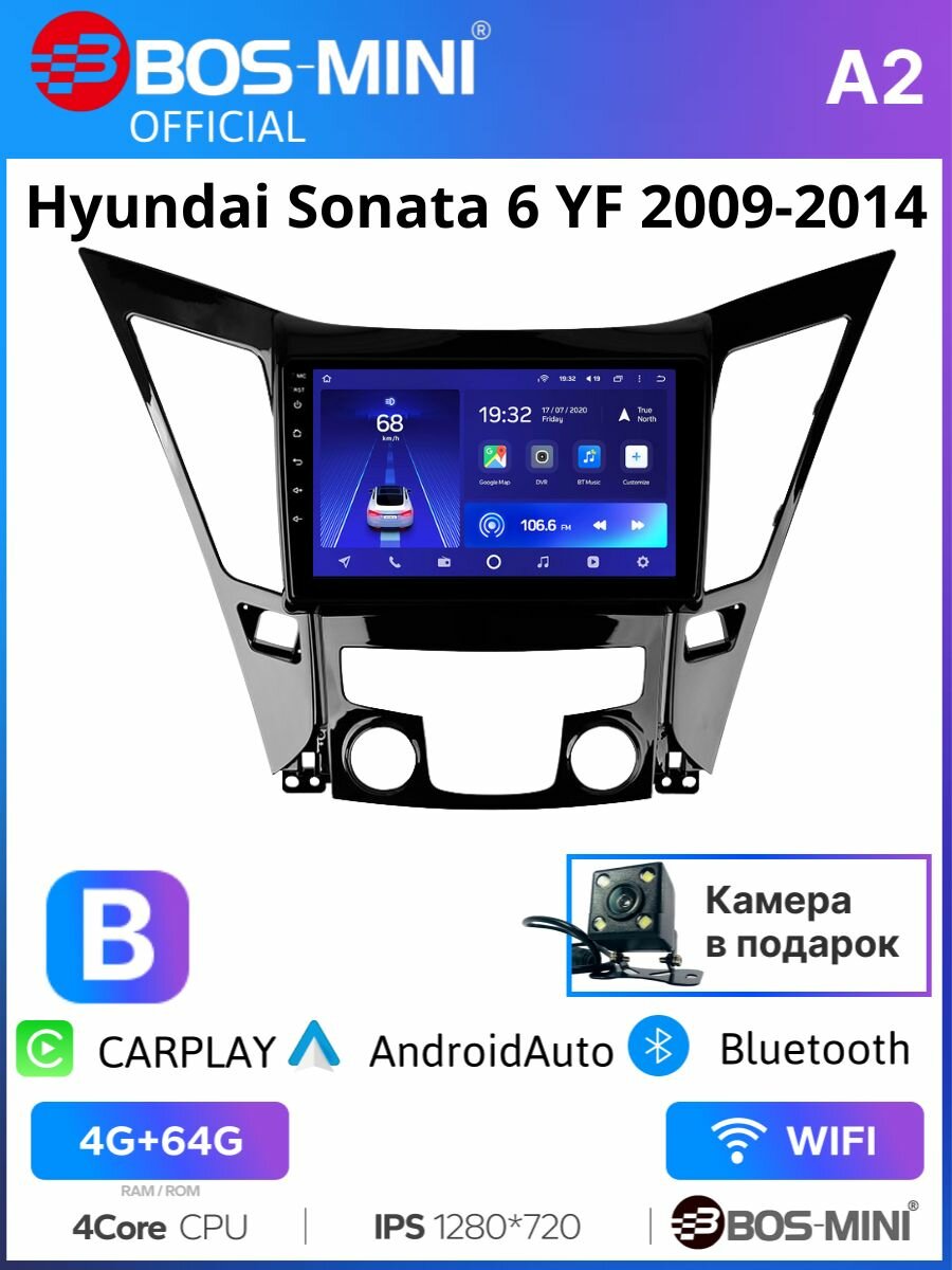 Магнитола BOS-MINI A2 4/4/64 для Hyundai Sonata 6 YF 2009-2014 (Тип B), В штатное место, 4-х ядерная, AndroidAuto, Car