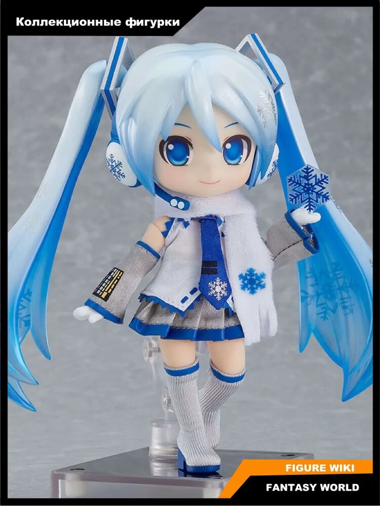 Фигурка Мику Хацунэ GSC / Nendoroid Doll Hatsune Miku Snow Miku Action Figure