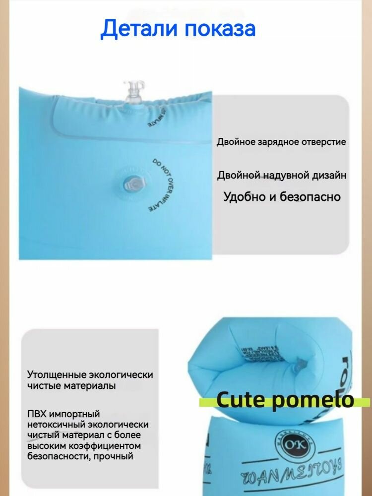 Нарукавники для плавания. водные виды спорта, активные Все мы очень любим купаться в море, в реках и озерах, — фото 1