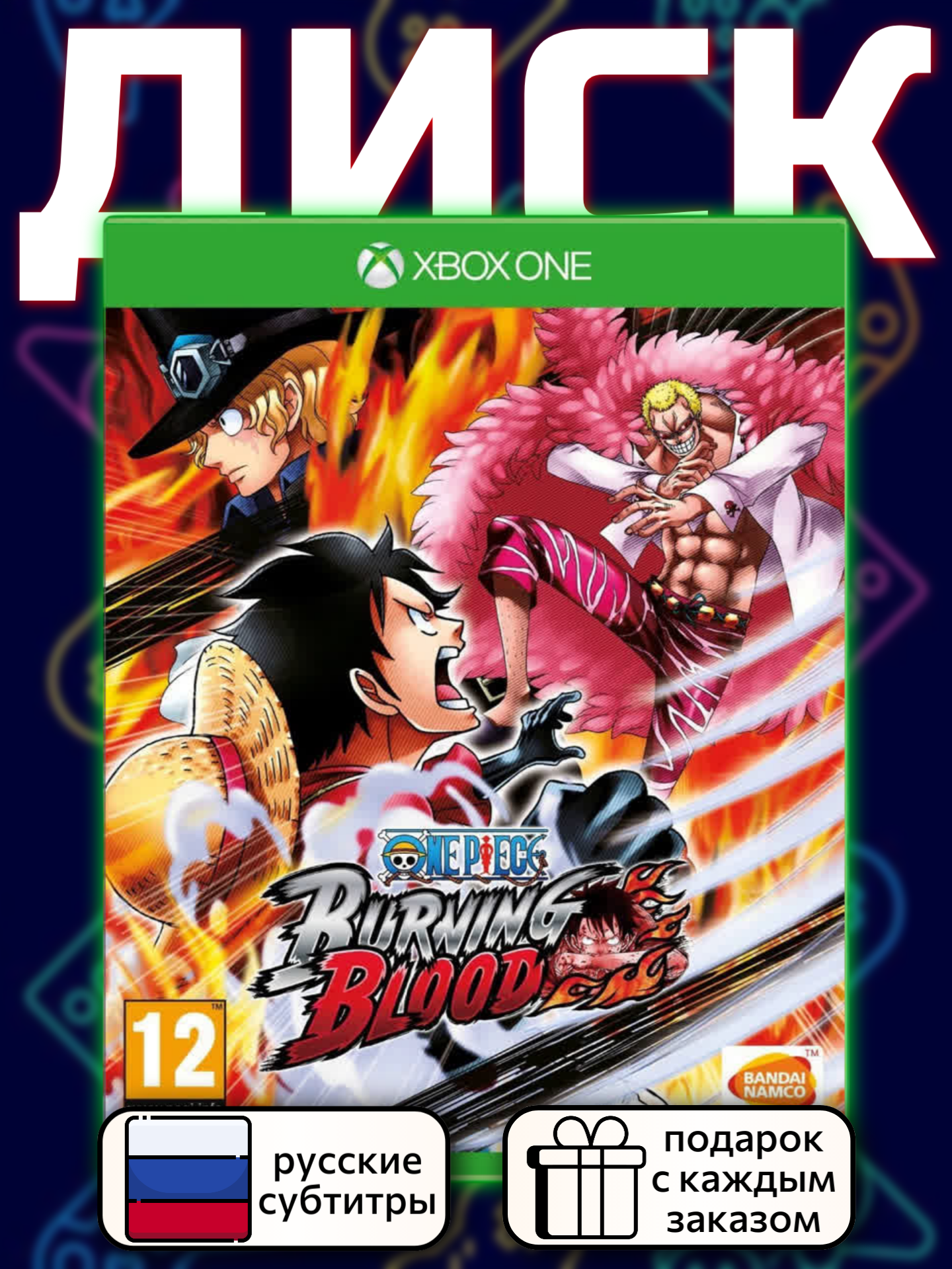 Игра One Piece: Burning Blood, для Xbox One, русские субтитры