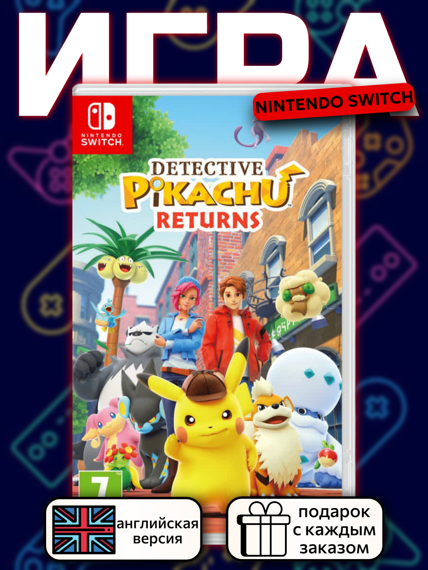 Detective Pikachu Returns [Switch, английская версия]