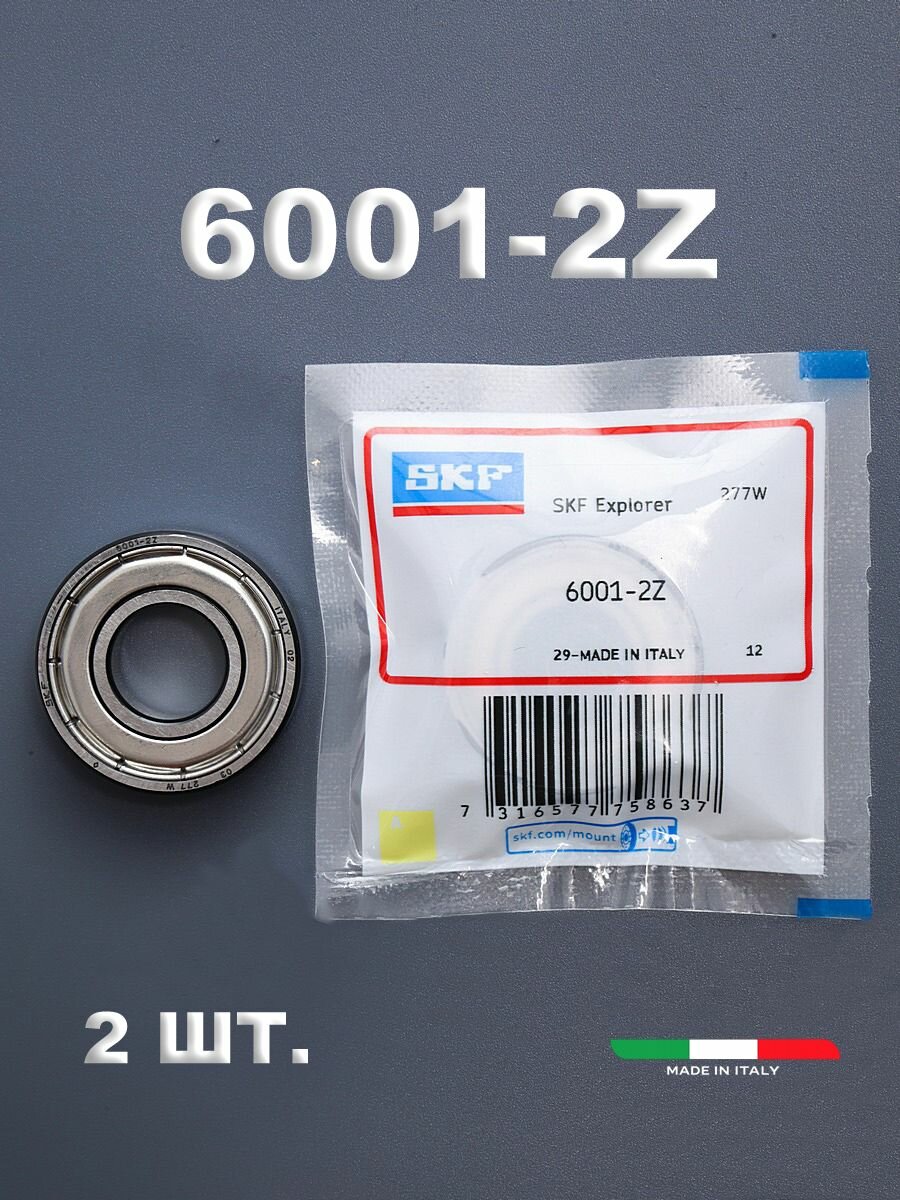 2 шт. 6001-2Z / 6001-ZZ (12x28x8 мм) подшипник SKF Италия