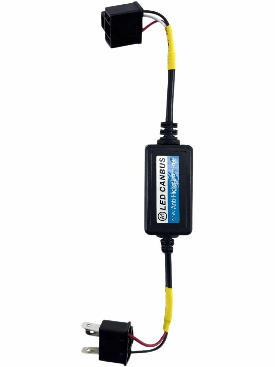 Обманка для светодиодных ламп MYX-Light для цоколя H4 устранение ошибки бортового компьютера LED Canbus 1 шт.