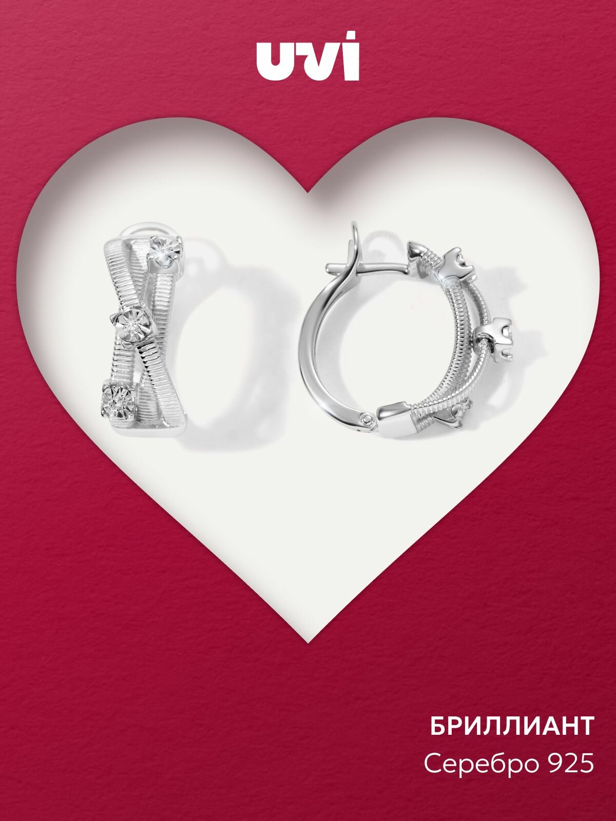 Серьги, серебро, 925 проба, родирование, бриллиант