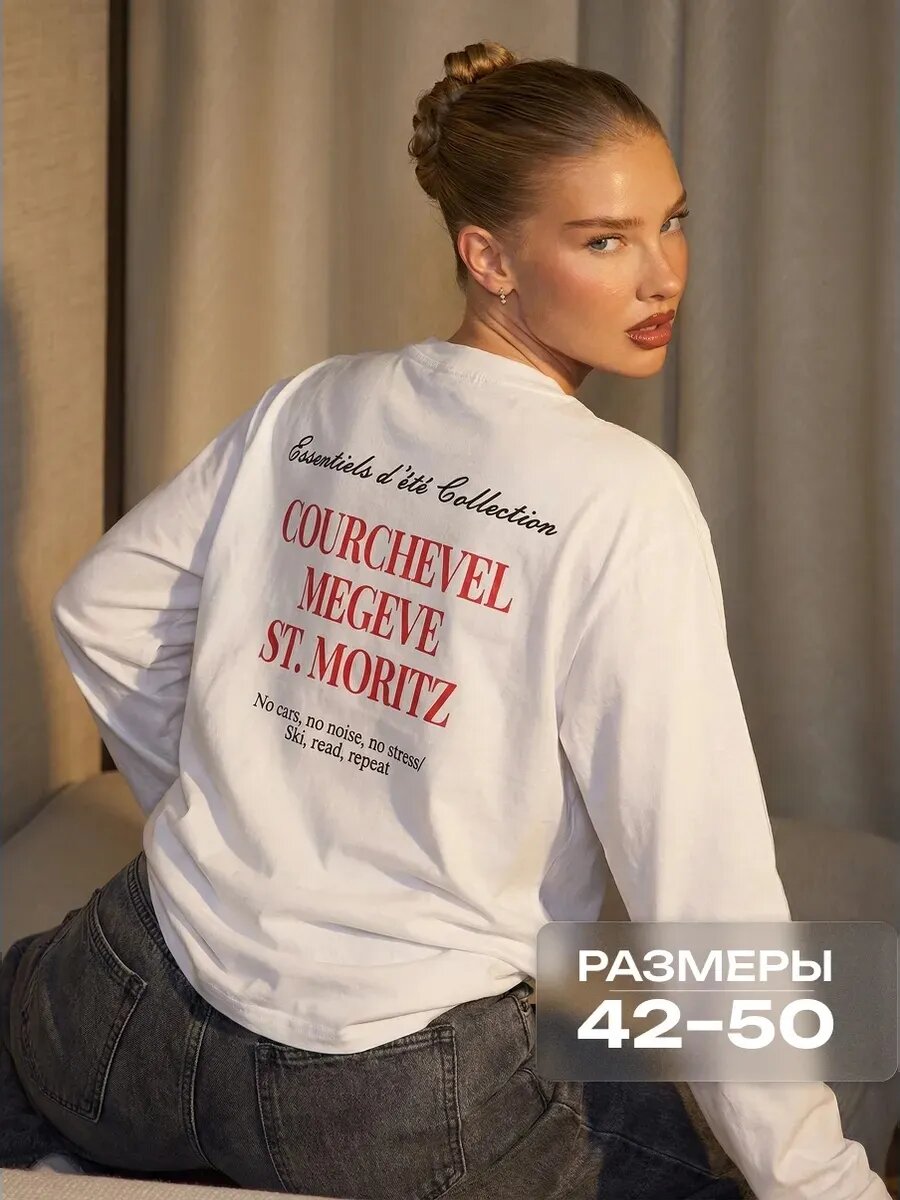 Лонгслив PUNS
