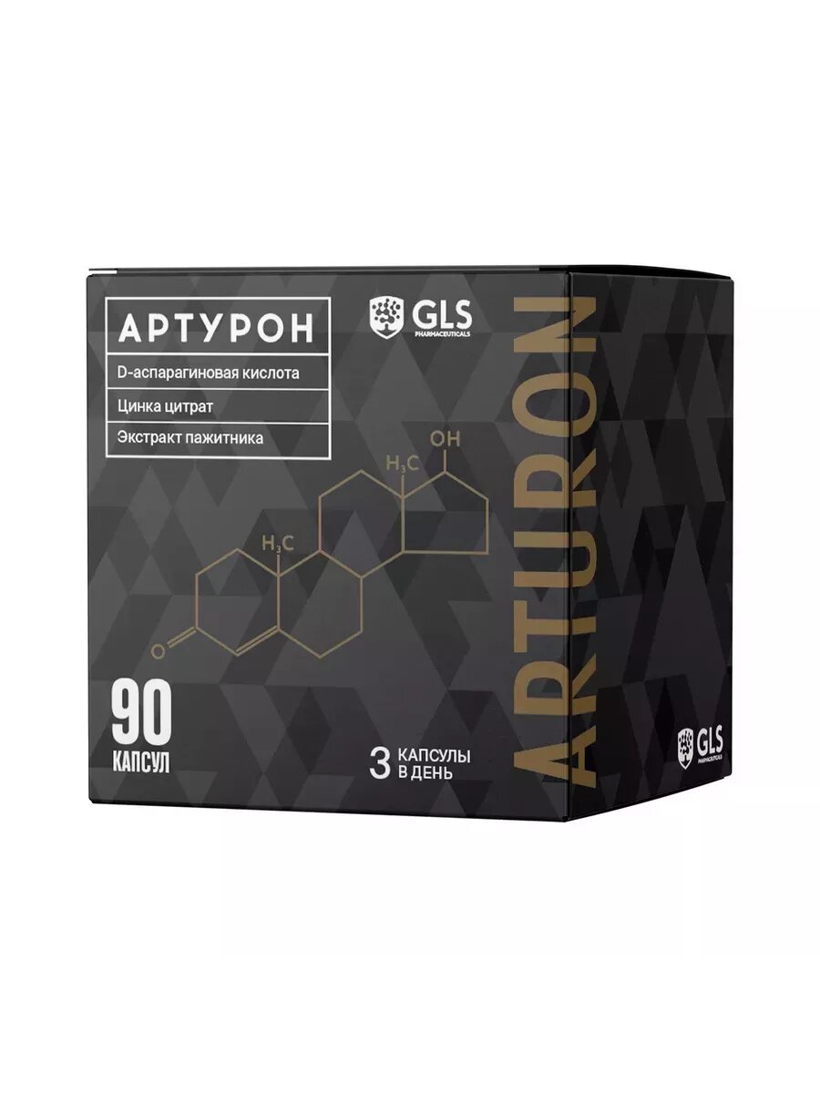 Gls артурон 90 шт. капсулы массой 500 мг