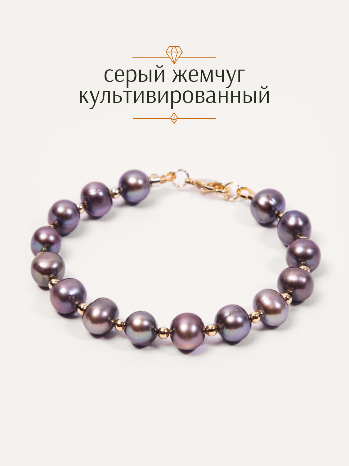 Браслет-нить, жемчуг культивированный