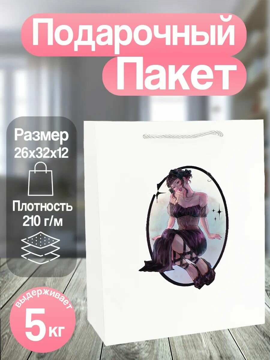 Подарочный пакет Кпоп охотницы на демонов, упаковка для подарка, 26х31 см