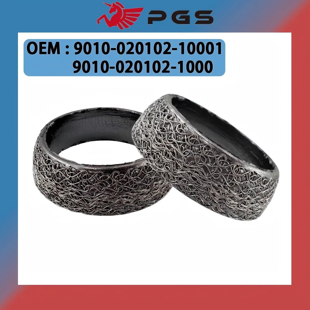 Прокладка выхлопной системы CF Moto, 2 шт, OEM 9010-020102
