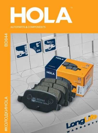 Колодка тормозная задняя ВАЗ Vesta, Xray, Калина, Гранта SPORT (тормоза дисковые) (к-т 4 шт)