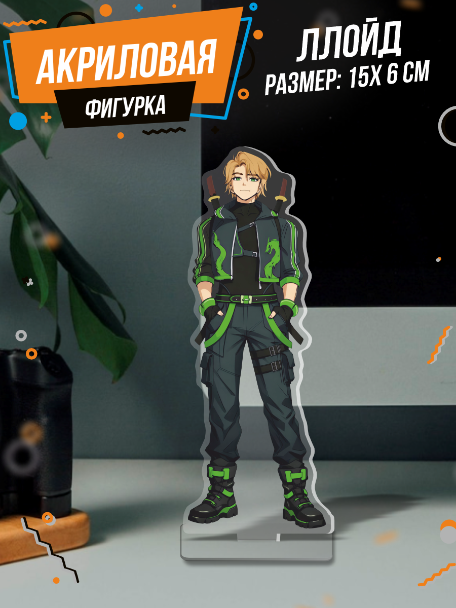 Акриловая фигурка Ниндзяго Ллойд