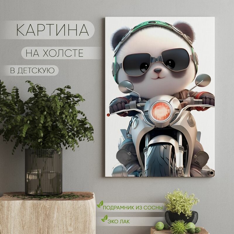 Картина на холсте медведь Панда в детскую (15) 20х30 см