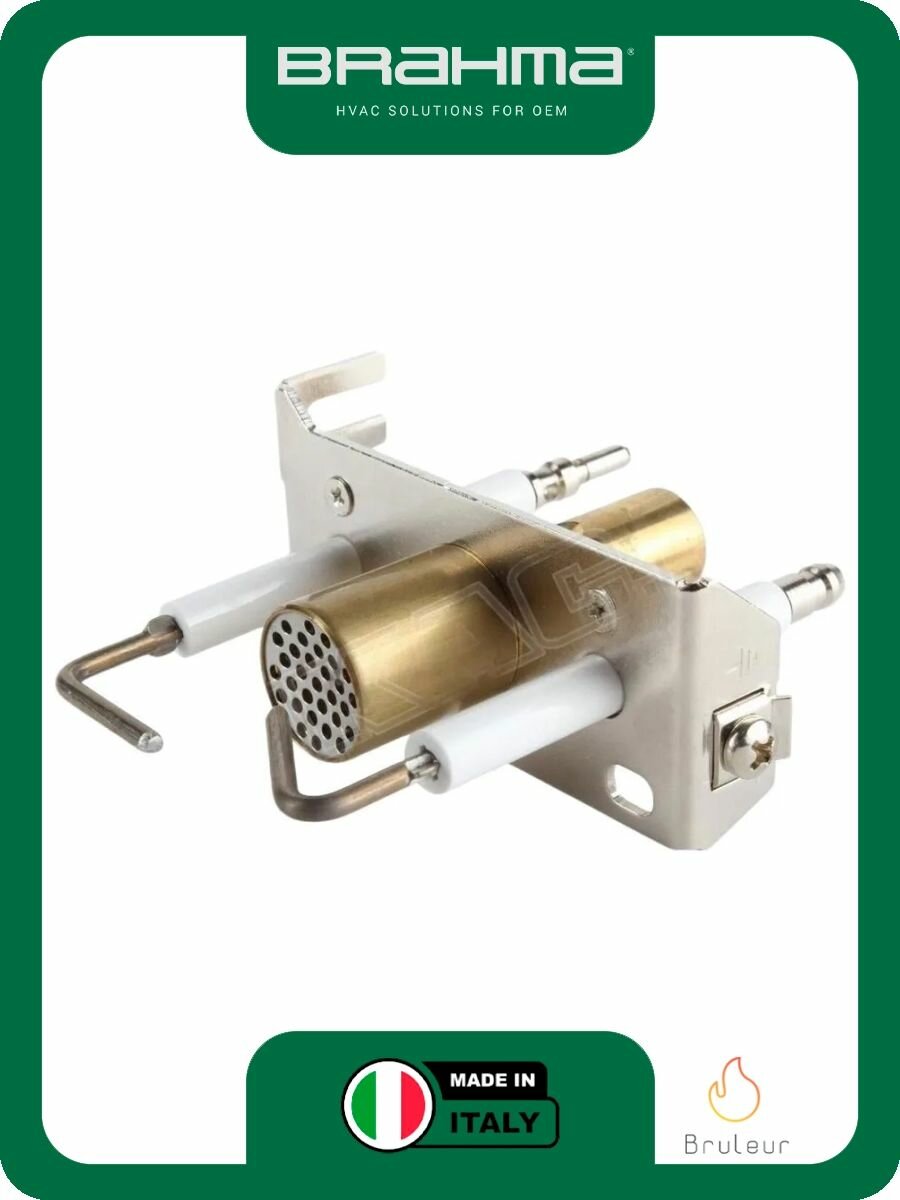 Горелка пилотная Brahma BP/2MC70 16002564