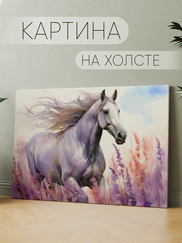Картина на холсте Лошадь стилизация под масло (11) 40х60 см