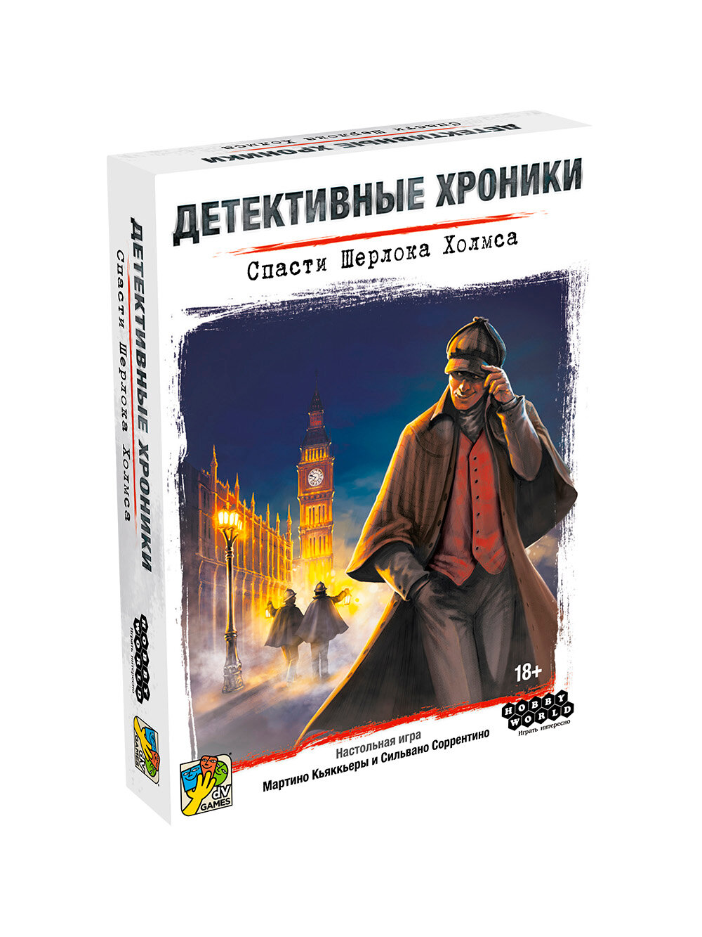 Настольная игра Hobby World Детективные хроники Спасти Шерлока Холмса