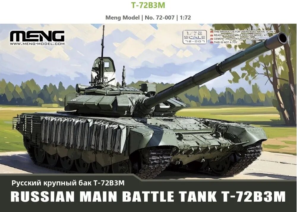 Сборная модель танка MENG T-72B3M, 1/72, Российский основной боевой танк — фото 1