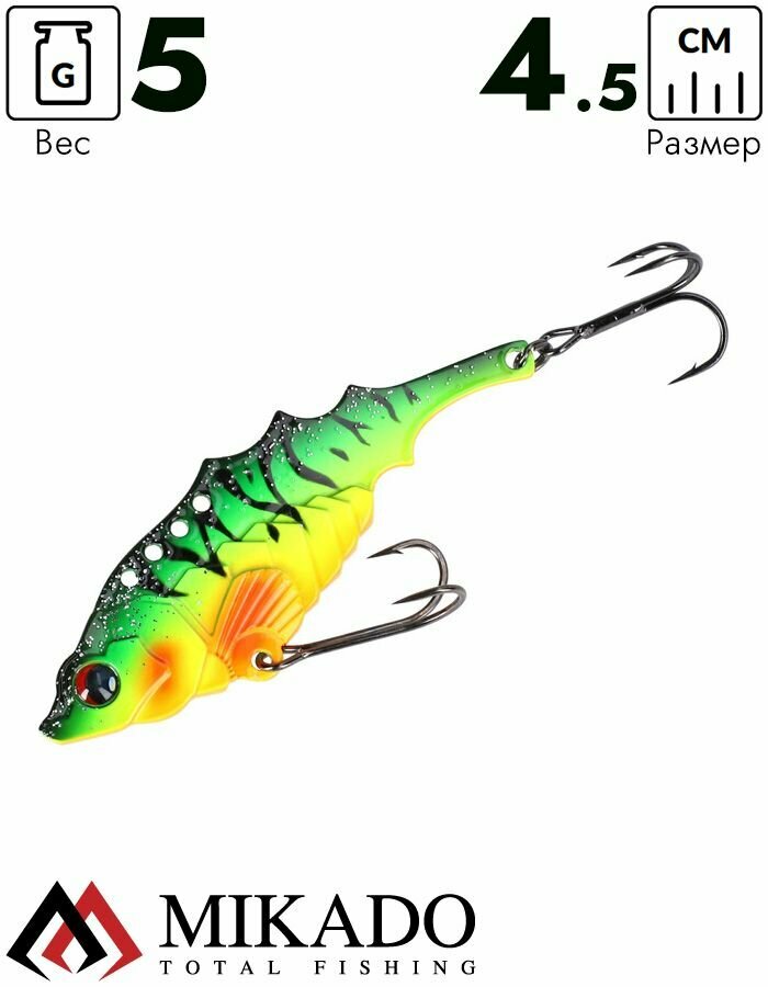 Блесна цикада Mikado CICADA M-VIB №1, 5 г, 4,5 см, FIRE TIGER, тройник+двойник