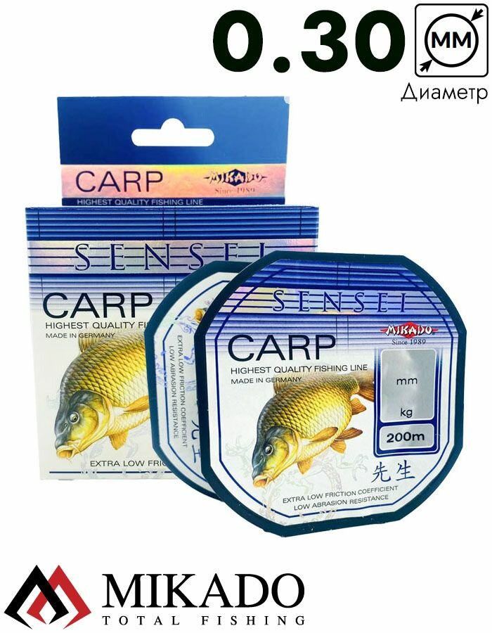 Леска мононить Mikado SENSEI CARP 0,30 (200 м) - 11.10 кг.
