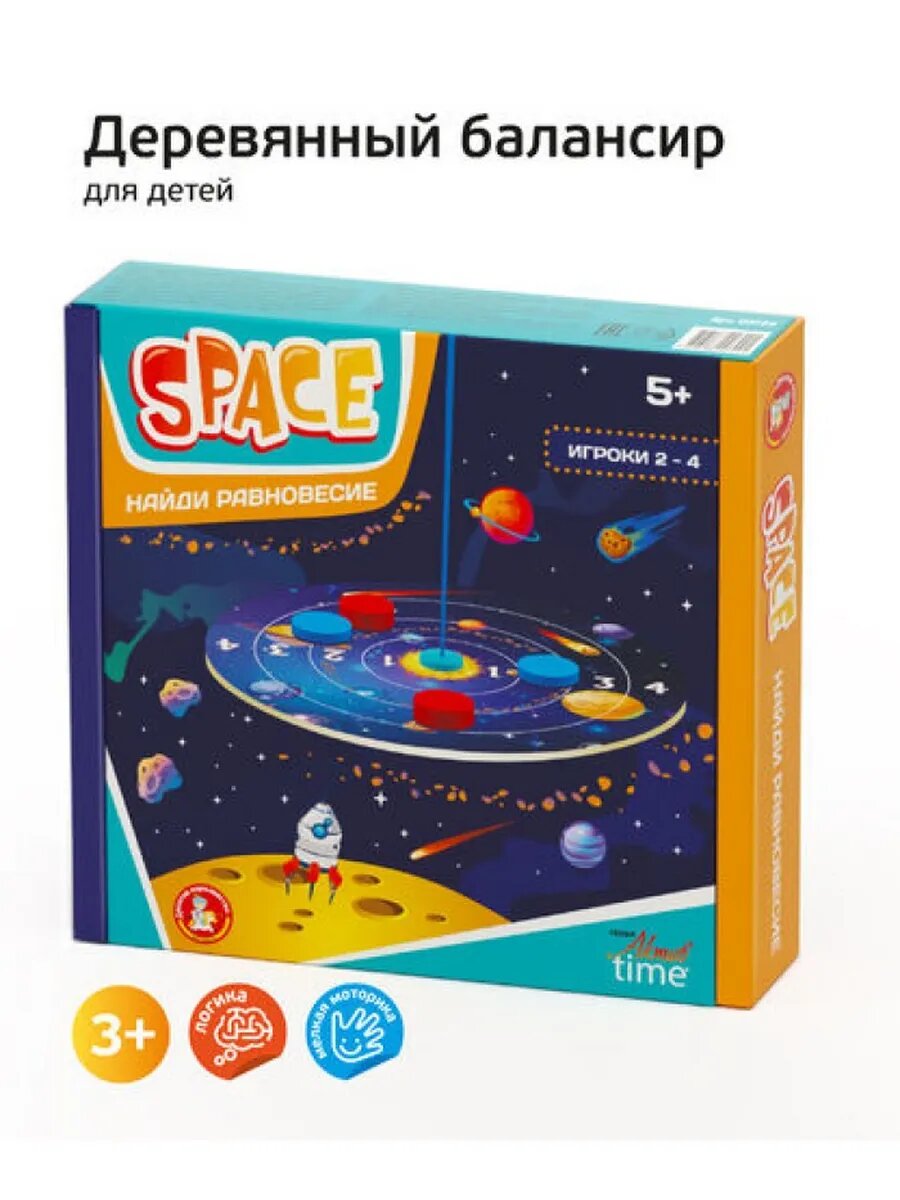 Игра Балансир /Space/