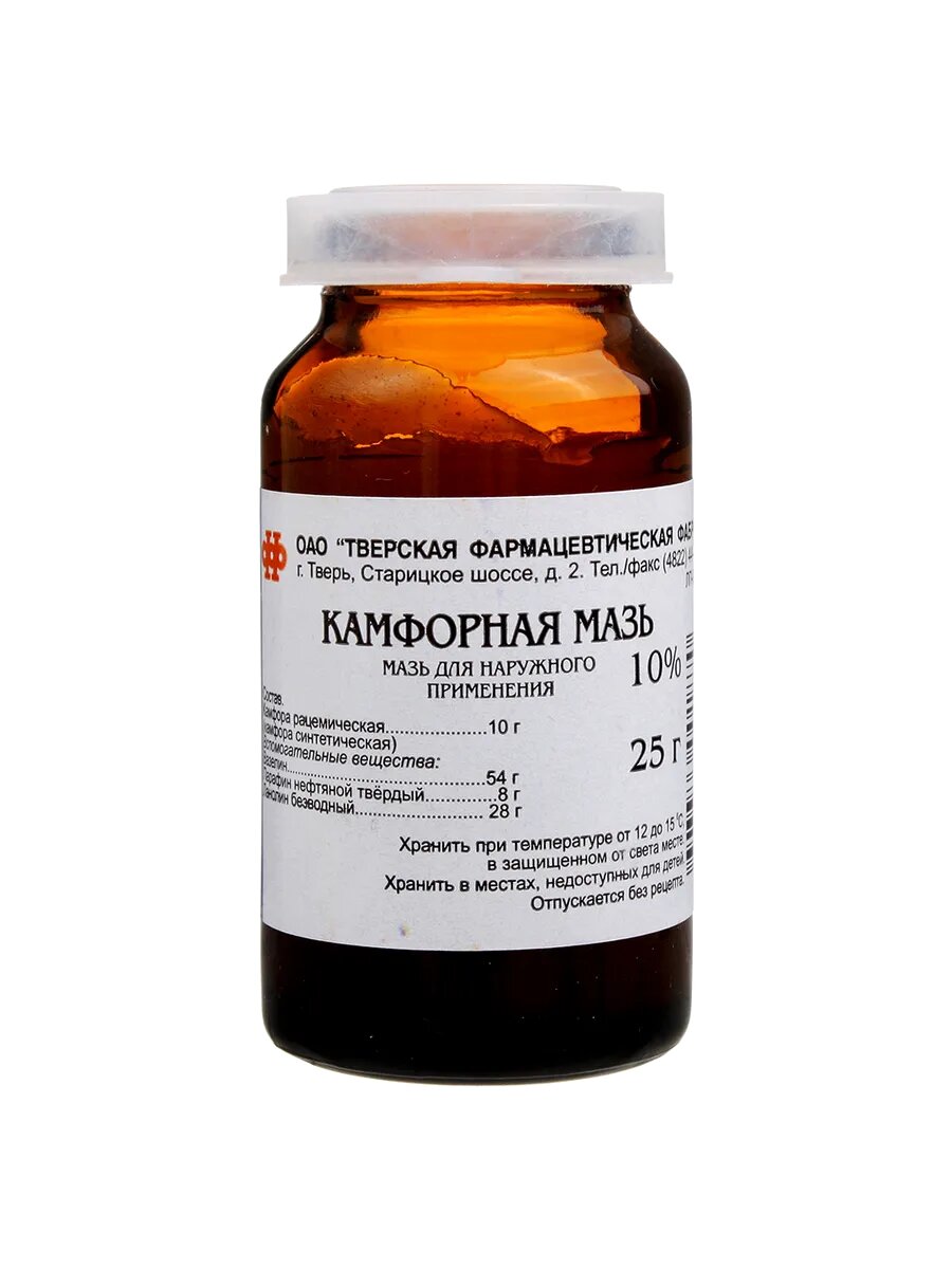 Камфорная мазь д/нар. прим. 10% 25 г, банка, местнораздражающее средство природного происхождения