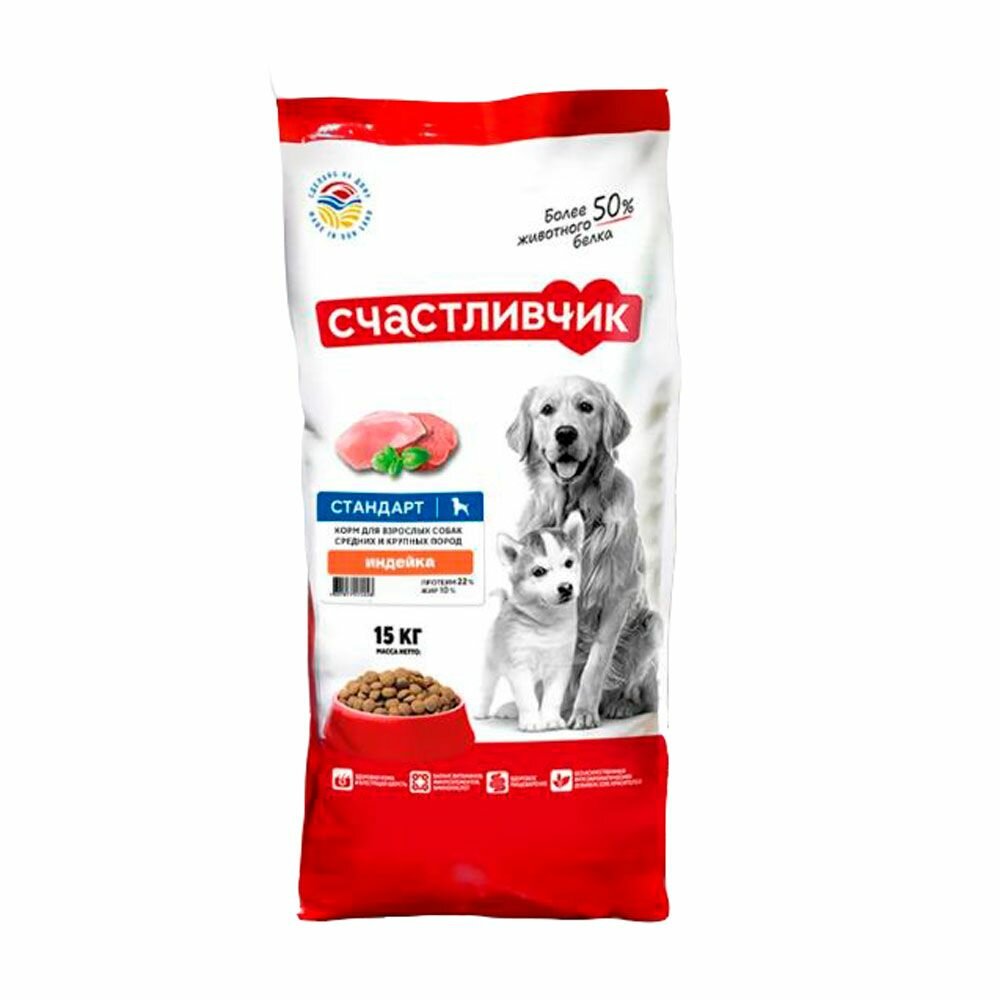 Корм сухой для собак Стандарт 15кг Индейка