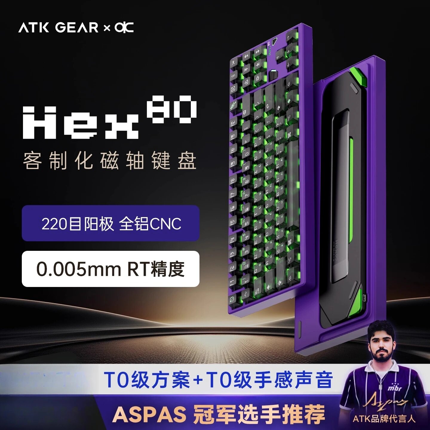 NEW ATK Hex80 Magnetic Switch Mechanical Keyboard RT 0.005mm 8K Polling Rate RGB Customized Wired Hotswap Gamer Gming Keyboard