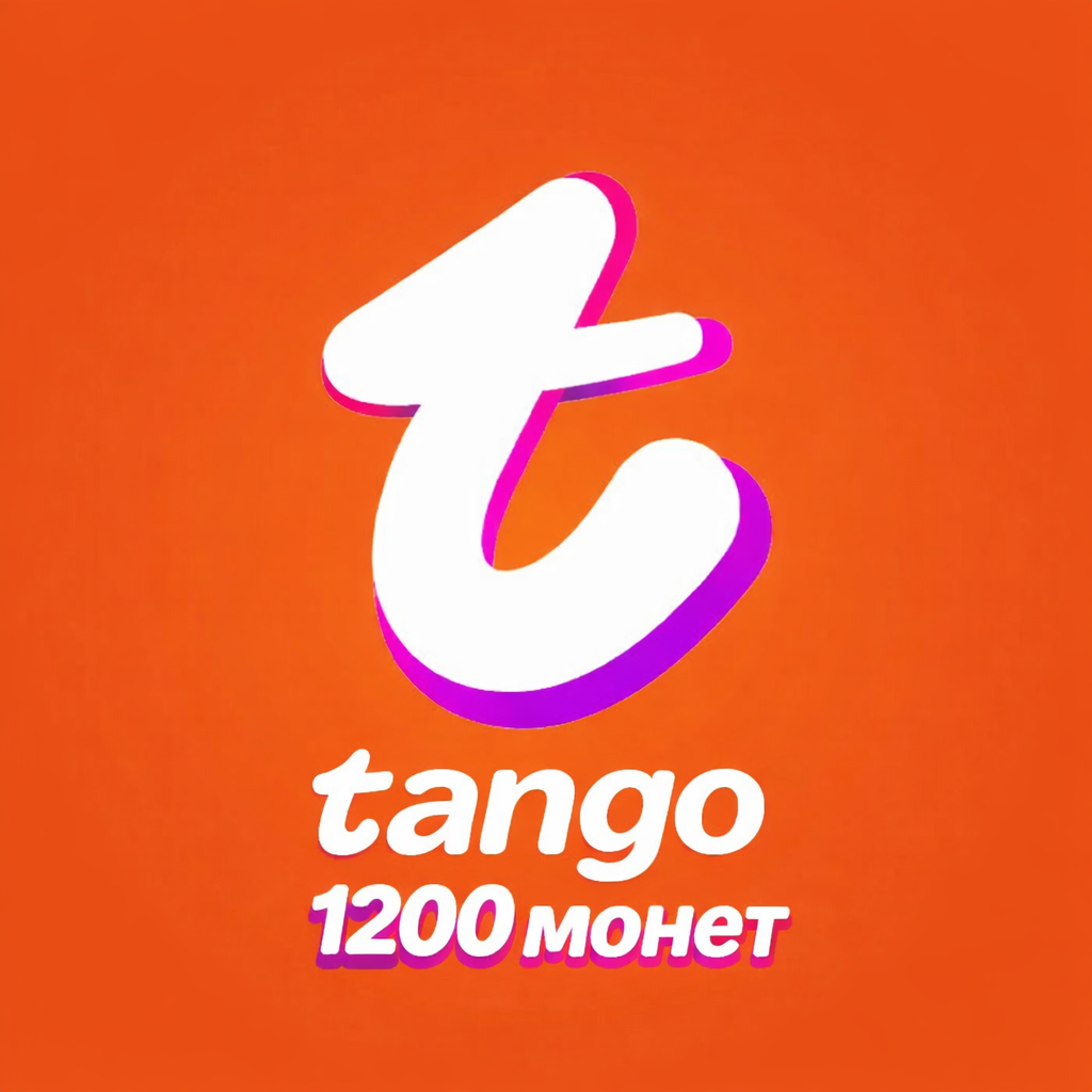 Танго лайв |1200 COINS TANGO LIVE| ваучер на получение 1200 монет|
