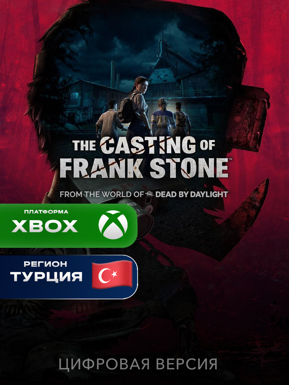 Игра The Casting of Frank Stone Xbox Series X|S цифровое издание Новый аккаунт