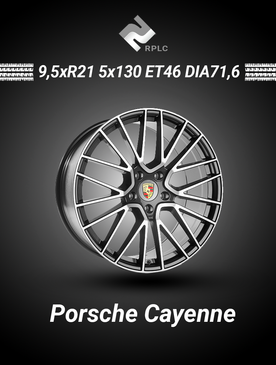 Диск автомобильный RPLC PR1 Porsche Сayenne 9,5x21 5x130 ET46 71,6 GMFP